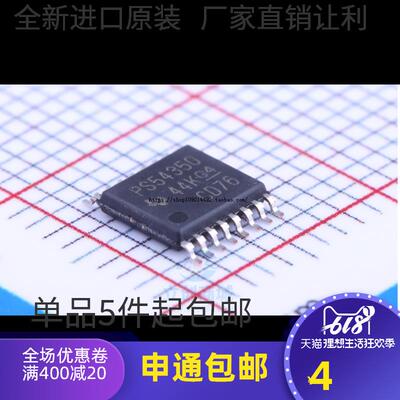 TPS54350PWPR DC DC开关稳压器 HTSSOP16 丝印PS54350 IC芯片