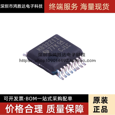 MAX3221IDBR MAX3221IDB 收发器芯片 封装SSOP16 全新原装