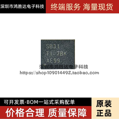AM26LV31EIRGYR 丝印SB31 原装 QFN16驱动器 接收器 收发器