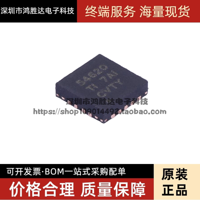 全新TPS54620RHLR 54622 54821 62736RGY/RGYR 51117RGYRG4 QFN14