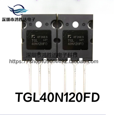进口原装 TGL40N120FD 电焊机IGBT管 40A1200V 代替FGL40N120AND
