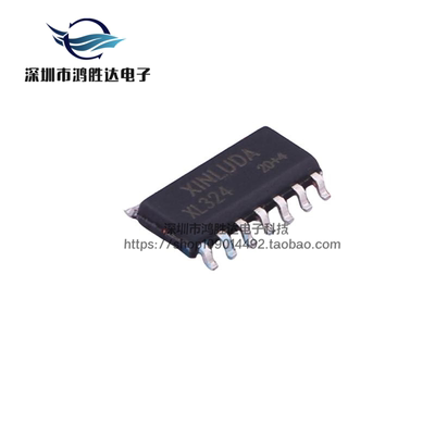 XL324 贴片SOP-14 运算放大器IC芯片 全新原装 324 一盘2500个装
