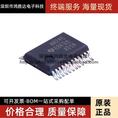 原装正品 SN74LVC8T245DBR SSOP-24 8位双电源总线收发器芯片