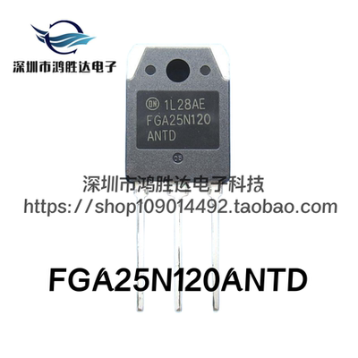 原装FGA25N120ANTD 进口 25A/1200V 电磁炉/电焊机IGBT单管三极管