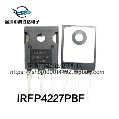 IRFP4227PBF 全新原装 IRFP4227 N沟道MOS管 200V65A 电焊机常用