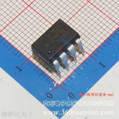 光耦 HCPL-3120-000E DIP-8 A3120  原装现货