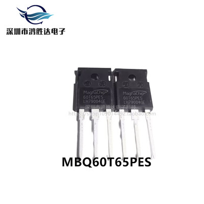 原装现货MBQ60T65PES 全新MagnaChip 60A/600V IGBT单管 60T65PES