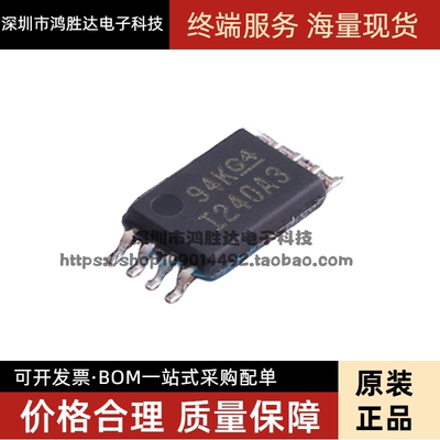 INA240A3PWR INA240A3PW 丝印 I240A3 TSSOP8 放大器芯片 全新