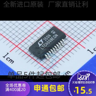 全新原装正品 LTC4008EGN#PBF LTC4008EGN   SSOP-20 原装热卖