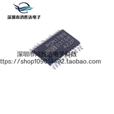 PCM1789PWR 全新原装 PCM1789 贴片TSSOP-24 音频数/模转换器IC