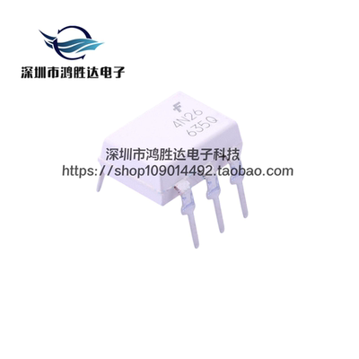 全新4N26M 原装 直插DIP-6 晶体管输出 4N26