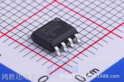 EL5172ISZ 5172ISZ 51712SZ 防雷击芯片 全新正品  进口原装 SOP8