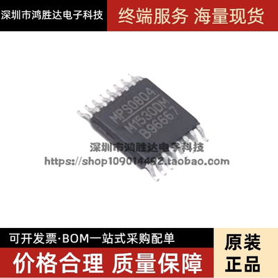 全新原装 MP1530DM-LF-Z M1530DM 电源管理芯片 TSSOP16 现货直拍