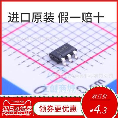 MAX5161MEZT MAX5161 丝印AAAB 贴片 SOT23-6 ic芯片 全新原装