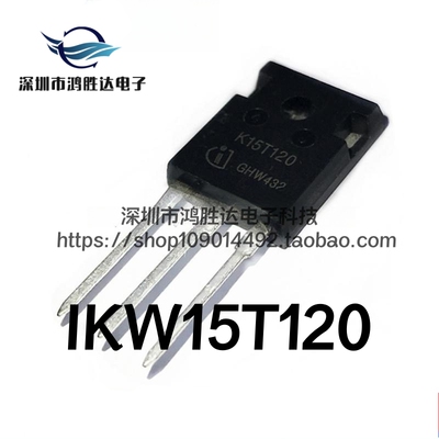 全新进口原装K15T120 IKW15T120 TO-247 15A1200V 变频器IGBT单管