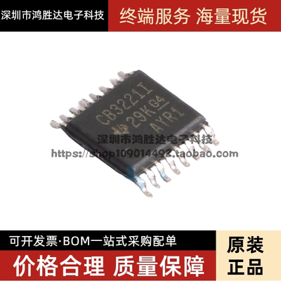 SN65C3221IPWRQ1 丝印CB3221I 驱动器芯片 封装TSSOP16 全新原装