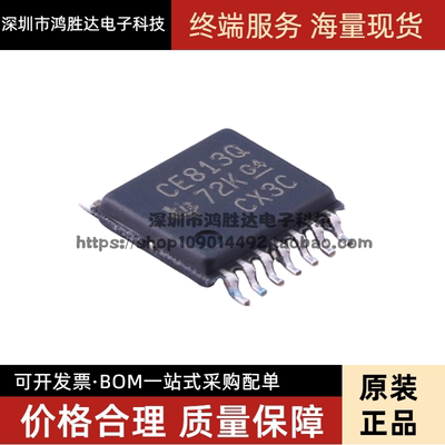 CDCE813QPWRQ1 CE813Q 逻辑芯片 TSSOP-14 全新原装现货 直拍