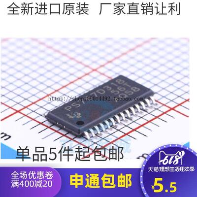 现货直拍原装进口 TPS767D318PWP PS767D318 贴片TSSOP-28 低压差