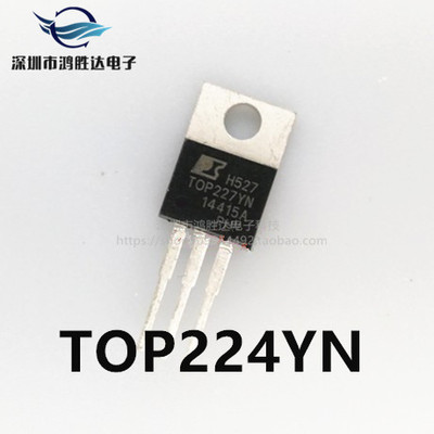 原装正品直插液晶电源TOP224YN 管理芯片 三极管 TOP224Y TOP224