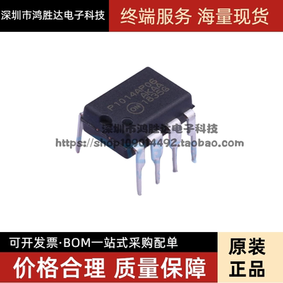 进口原装 NCP1014AP065G P1014AP06 液晶电源管理芯片