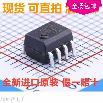 全新6N137 HCPL-0600 HCPL600 600 小体积SOP8 高速TTL兼容光耦