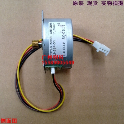 适用于ttp-244 243E 342E 244 plus 走纸 出纸 步进电机 电机