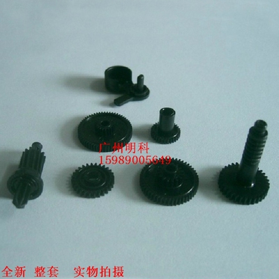 公达 tm-u120 m214a M-U110II  TP-POS2000DP 走纸 色驱 齿轮