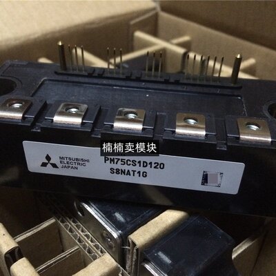 议价模块PM75CS1D120PM50CS1D120PM100CS1D120