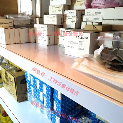 议价光电开关OPU700OPU701OPU702