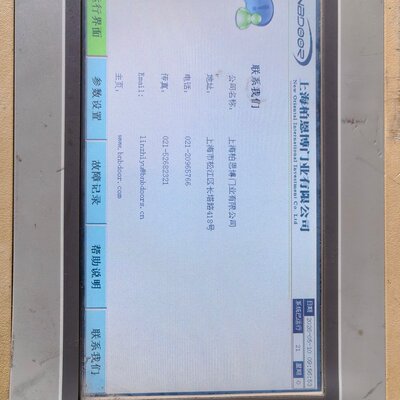 议价触摸屏TPC7062HITPC7062KTPC7062KS