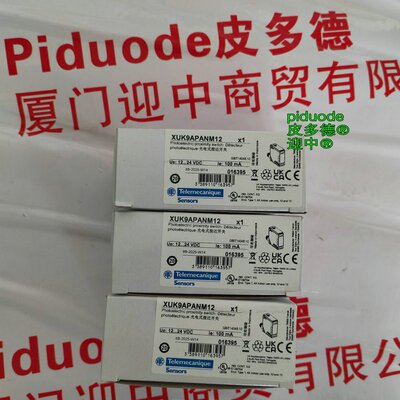 议价光电开关XUK9APANM12XUK9APANL2XUK9APBNM12