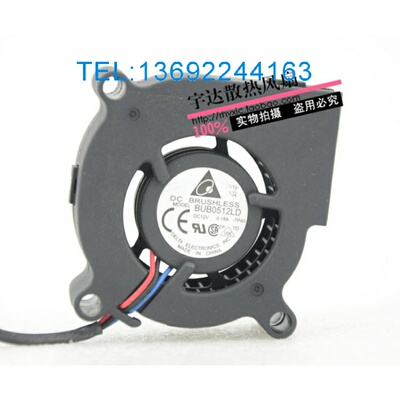 原装台达5cm 5020 12V 0.18A BUB0512LD 鼓风机涡轮风扇三线