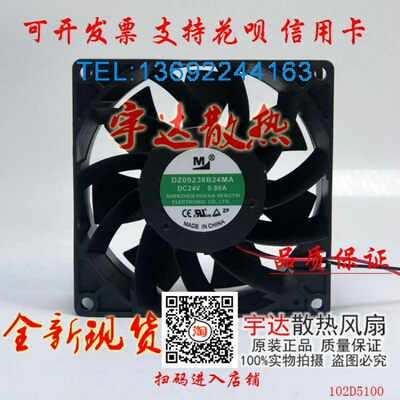 电磁炉全新9厘米24V变频器