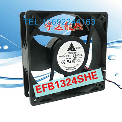 原装台达EFB1324SHE 24V 1.38A 12738 12CM 大风量轴流散热风扇