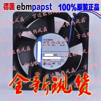 全新原装德国散热风扇12CM 4114NHHR 24V520mA 12.5W金属框架