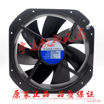 原装同鑫风机TX28080BL28080 0.5A 105W全金属耐高温轴流散热风扇