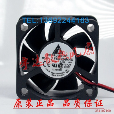 原装台达 AFB0524HHB/MB/HB/HHD/VHD/HD 24V 5厘米变频器散热风扇
