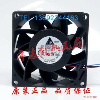 台达 DELTA 8038 双滚珠 3线 UPS风扇 12V 0.87A FFB0812SHE-ROO