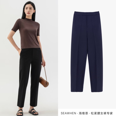 SEAWHEN海维恩秋季新款标杆西裤7.0百搭显瘦松紧腰女裤