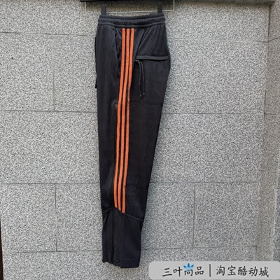 阿迪达斯男女裤脚拉链长裤