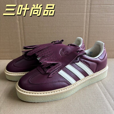 Adidas阿迪达斯正品三叶草男女同款日常经典耐磨运动休闲鞋JR0903