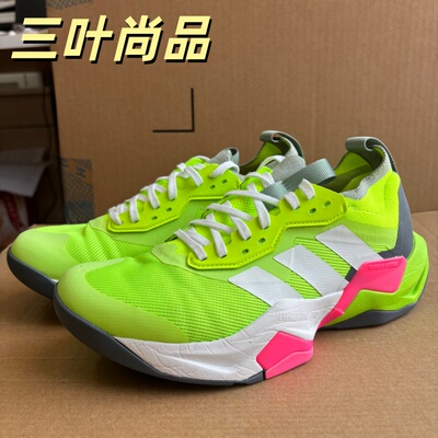 阿迪达斯RapidMove缓震训练鞋