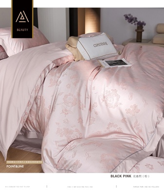 blackpink2025新款轻奢满版金丝色织提花天丝棉四件套床上用品
