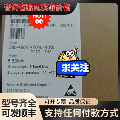 议价420变频器6SE6420-2AD25-5CA1 3可维修