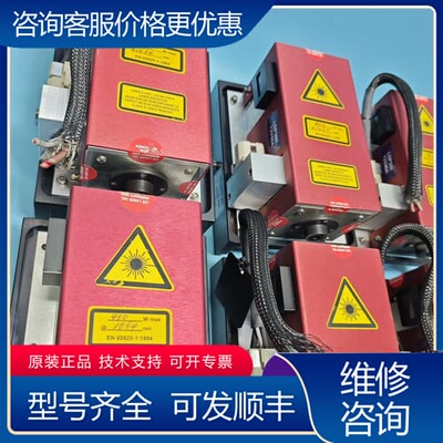 议价德国rofin罗芬 Lee laser 400W激光头/二极 可维修