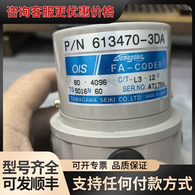 议价多摩川编码器 TS5016N60可维修