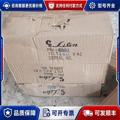 议价利凌Lilin PIH-6008视频分配器，220VAC，4可维修