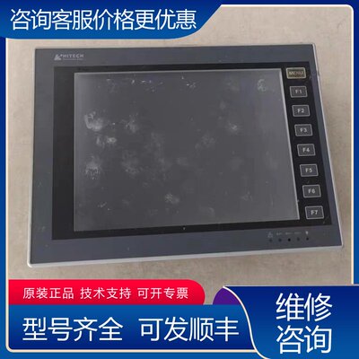 议价海泰客触摸屏PWS6A00T-PPWS6A00T-PE可维修
