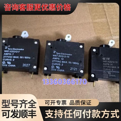议价W67-X2Q12-7A 10A 15A Amps Tyco可维修