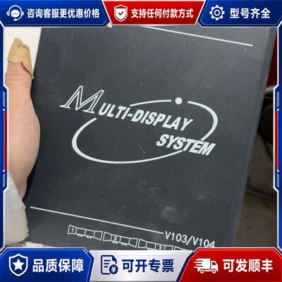 议价比特视讯+BTSX+视频拼接器+多屏宝++四屏有2个，三屏有可维修